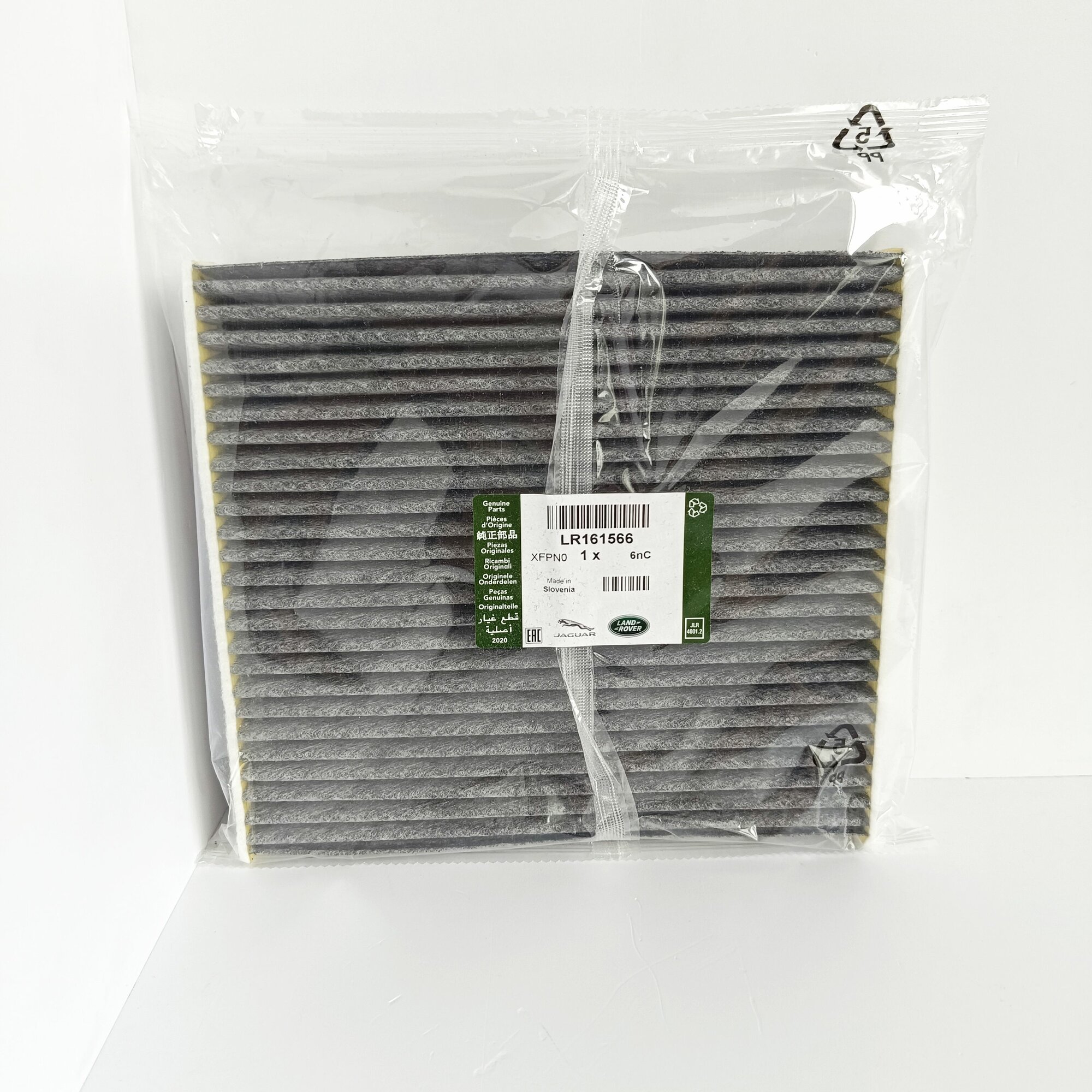 Фильтр салона угольный Land Rover Range Rover Sport / Арт. LR161566