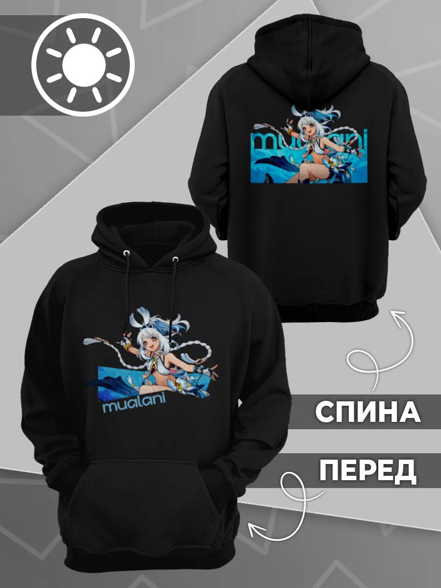 Худи