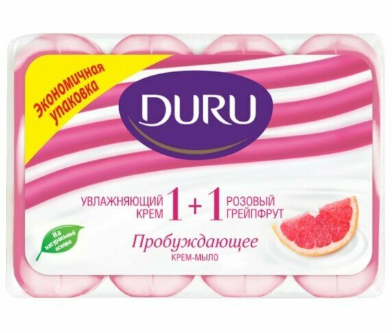 Туалетное мыло Duru Soft Sensations 1+1 Грейпфрут, 4*80г