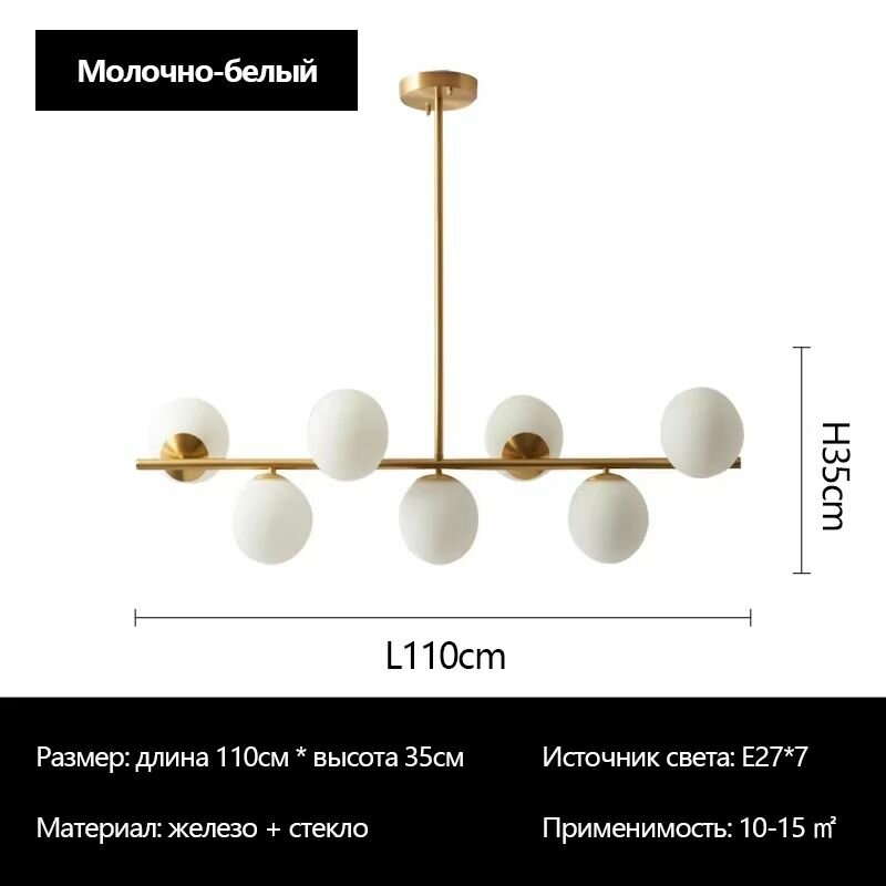 Люстра — фото 1