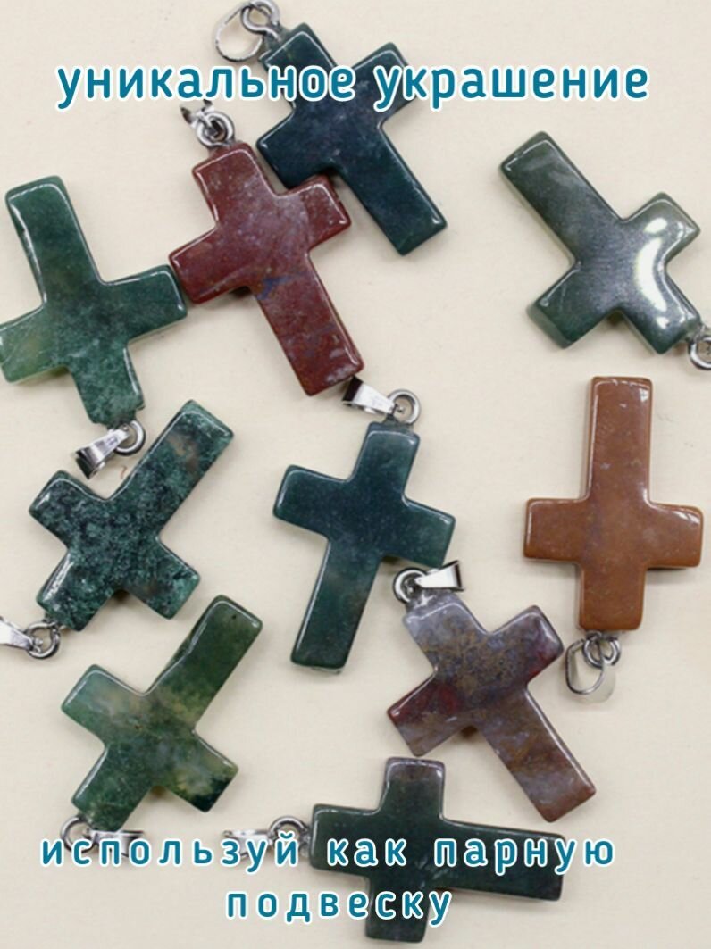 Подвеска, агат