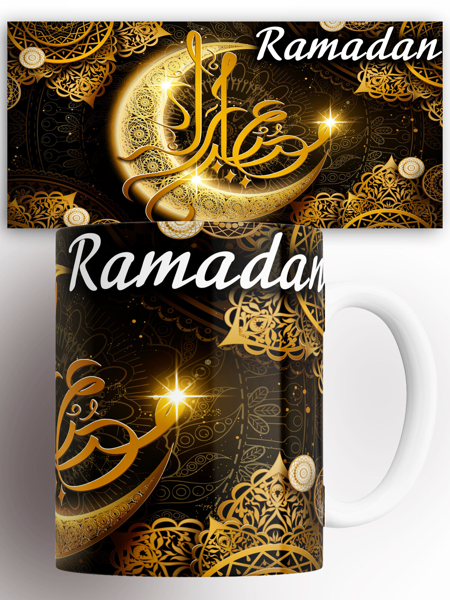 Кружка мусульманская Рамадан