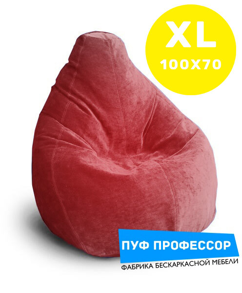 Кресло мешок груша велюр Розовый XL Детский Бескаркасная мебель пуф