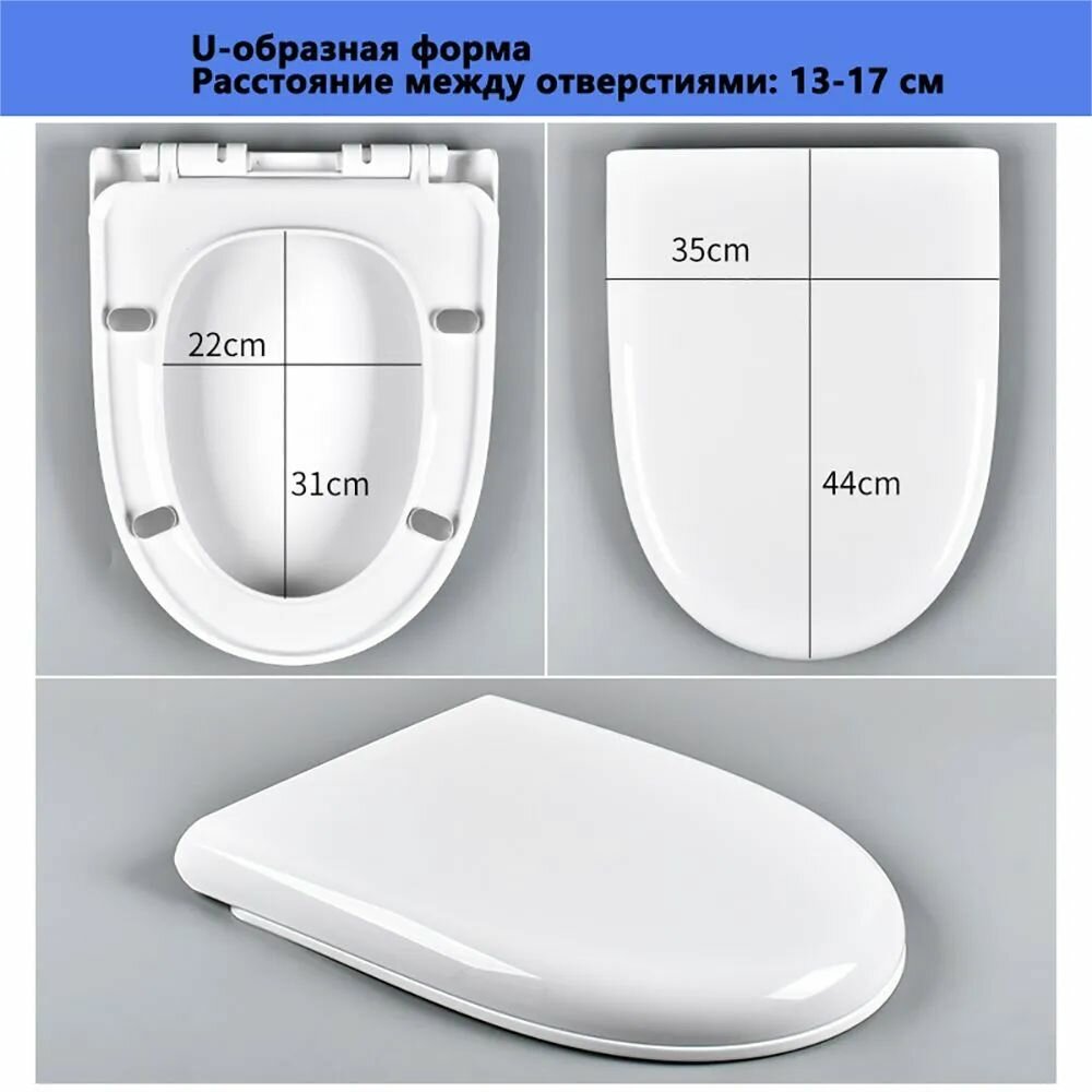 Крепление для крышки унитаза