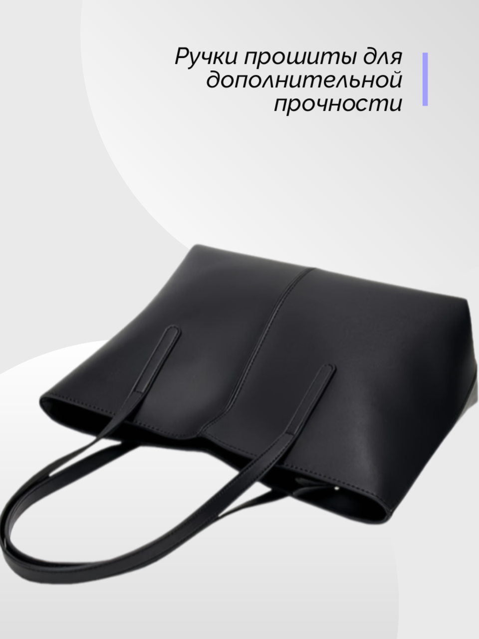 Сумка тоут Clear Lighting, фактура гладкая, черный — фото 1
