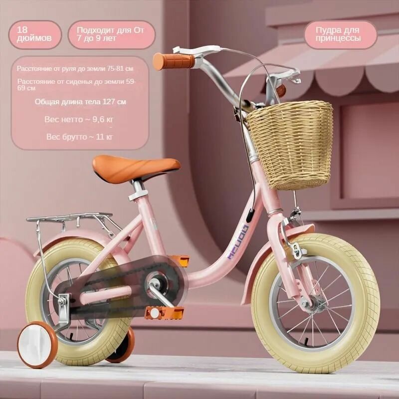 Детские велосипеды Happy Baby, надувные шины, стальные рамы, 23 дюйма, светло-розовые