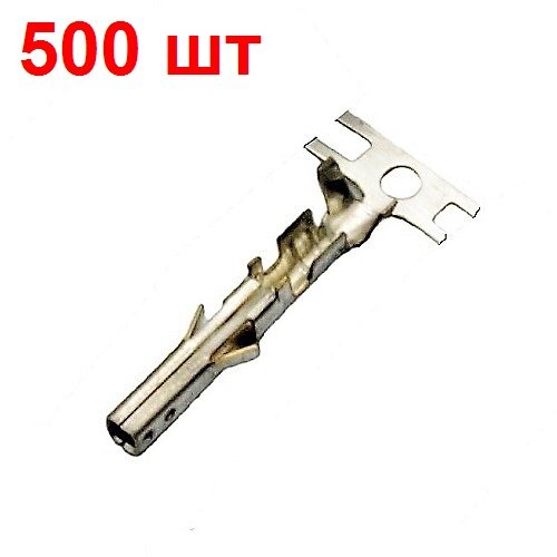 Контакт к разъему Mini-Fit гнездо MF-F 500 шт. на кабель
