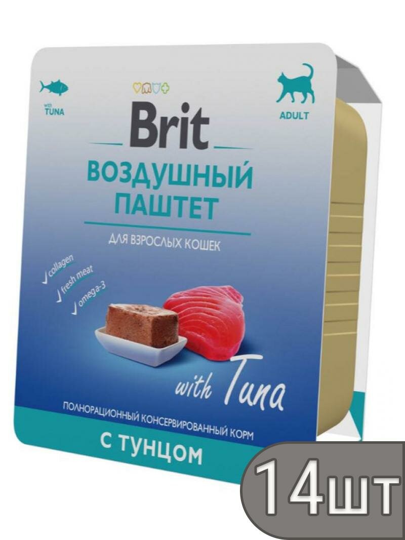 Brit Набор 14 шт Воздушный паштет с тунцом для взрослых кошек 1.4 кг