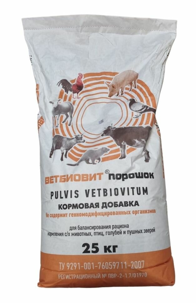 Ветбиовит, кормовая добавка с витаминами, минералами, микроэлементами для с/х животных, птиц и пушных зверей, 25 кг
