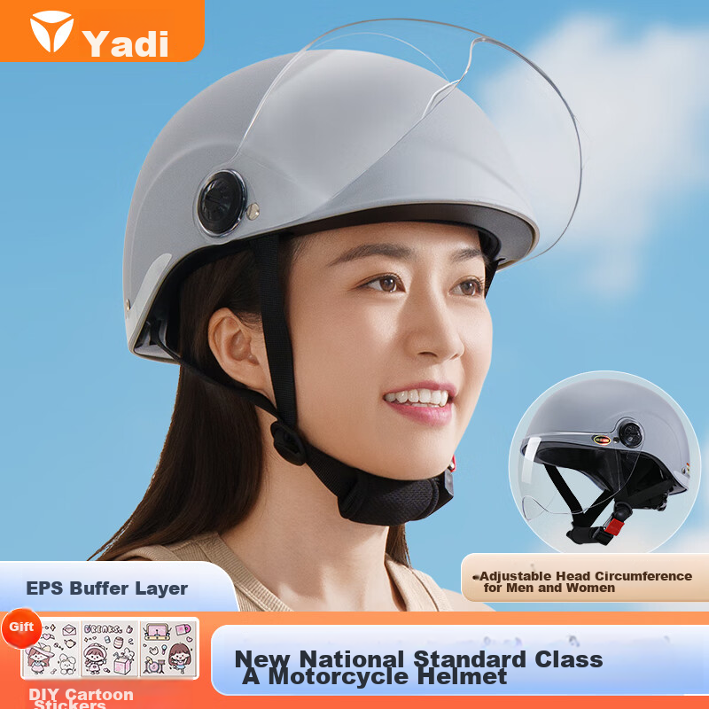 Yadea Helmet, 3C Certified, New National Standard A-Class, Electric Bike Motorcycle Bicycle Scooter, All-Season, Unisex, Lightweight