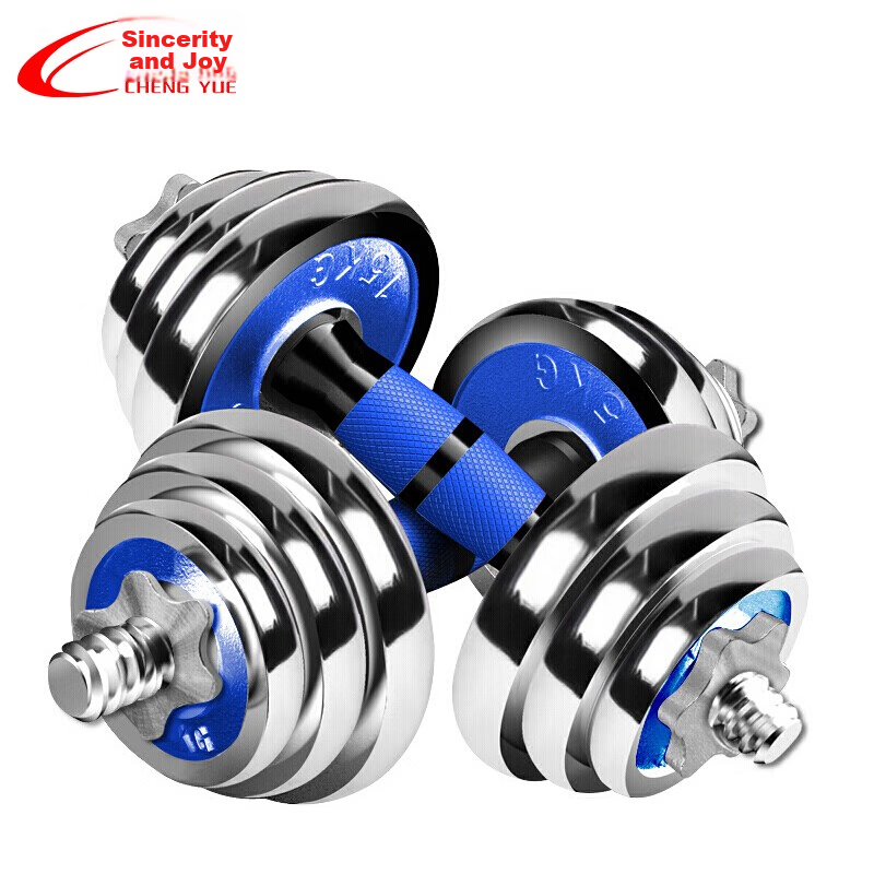 Chengyue Electroplated Dumbbell And Barbell Set, 15kg, Adjustable And Detachable Fitness Equipment for Men And Women, CY-066