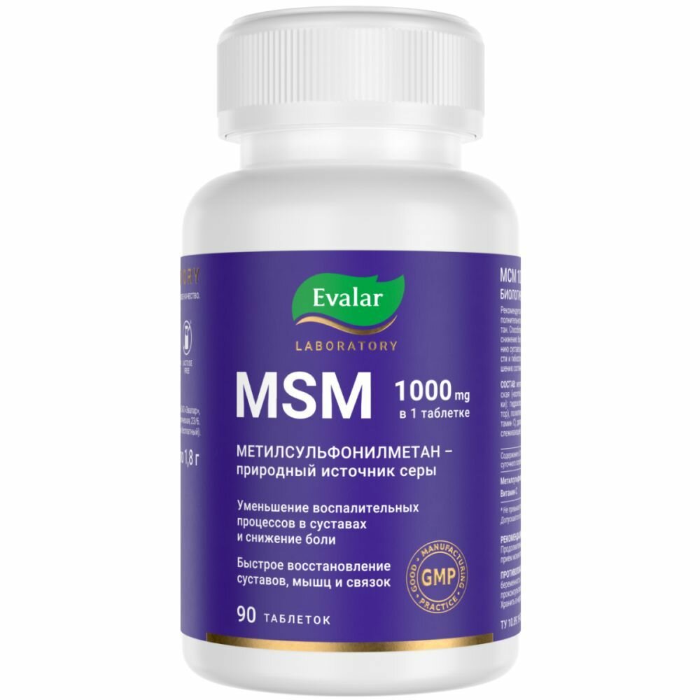 МСМ 1000, таблетки 1.8 г, 90 шт.