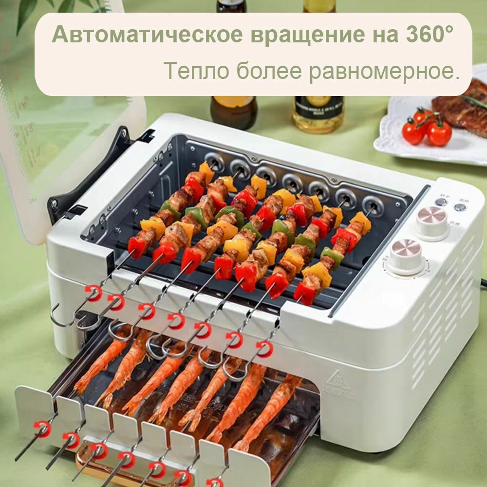 Электрошашлычница — фото 1