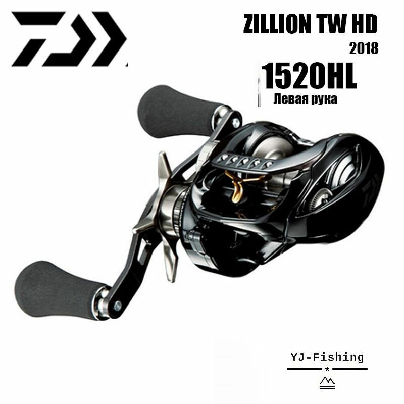 DAIWA 2018 ZILLION TW HD 1520HL Мультипликаторная катушка