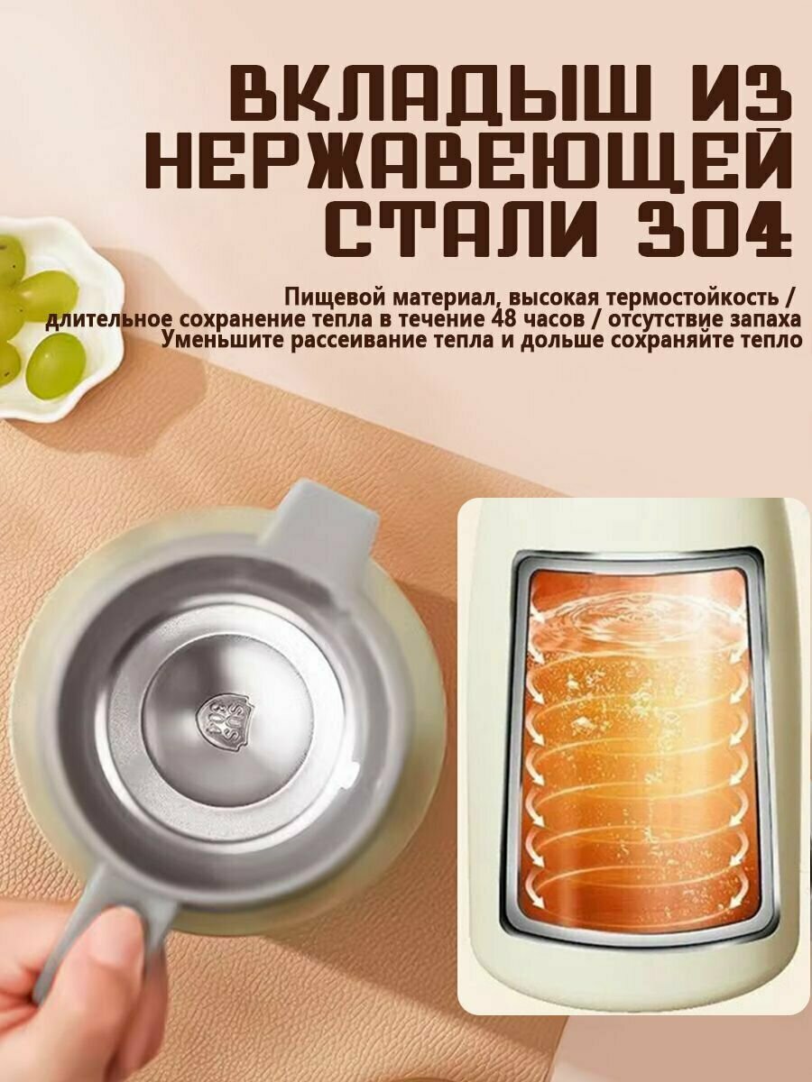 Термос — фото 1