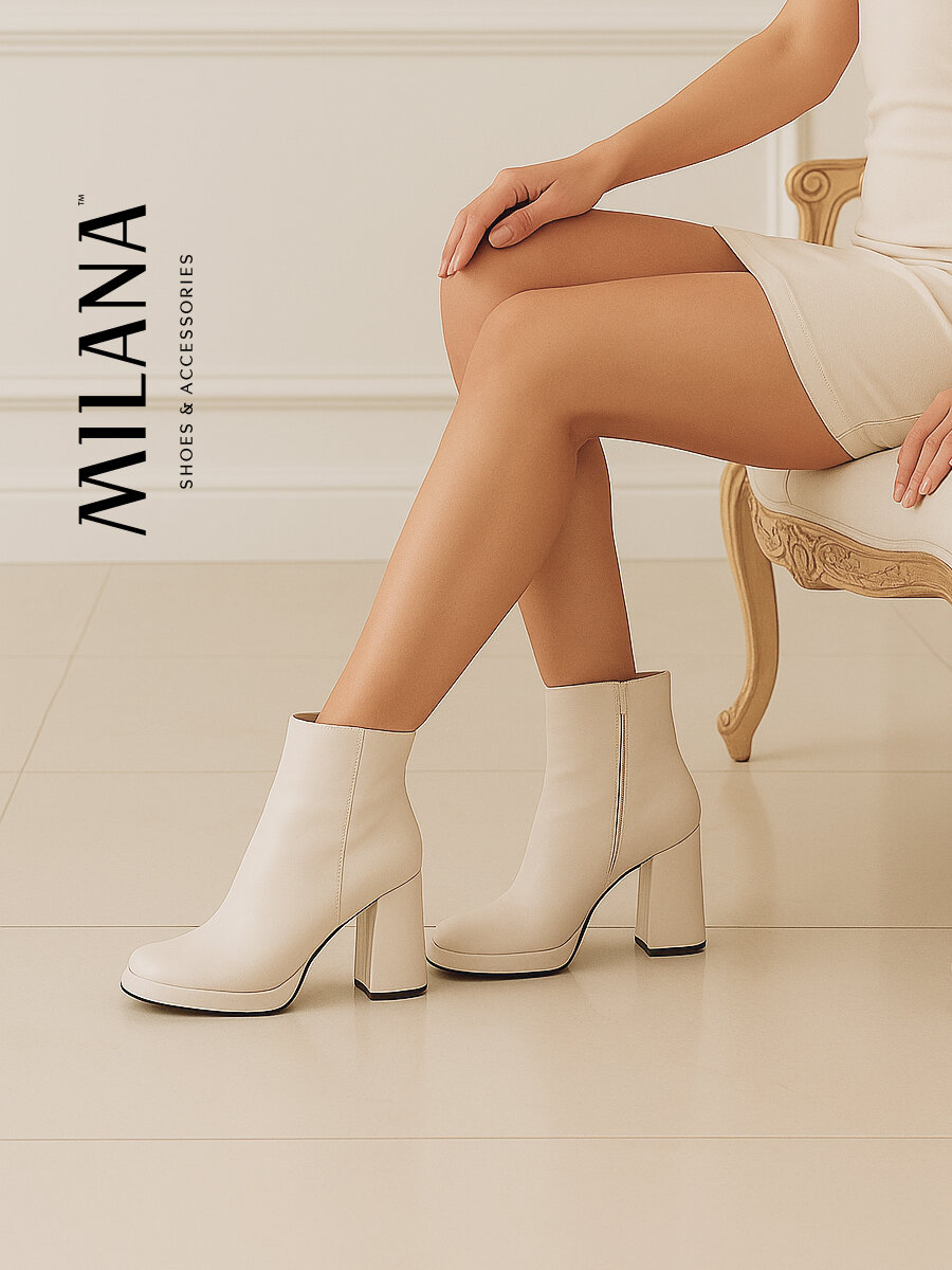 Ботильоны Базовая Осень-Зима