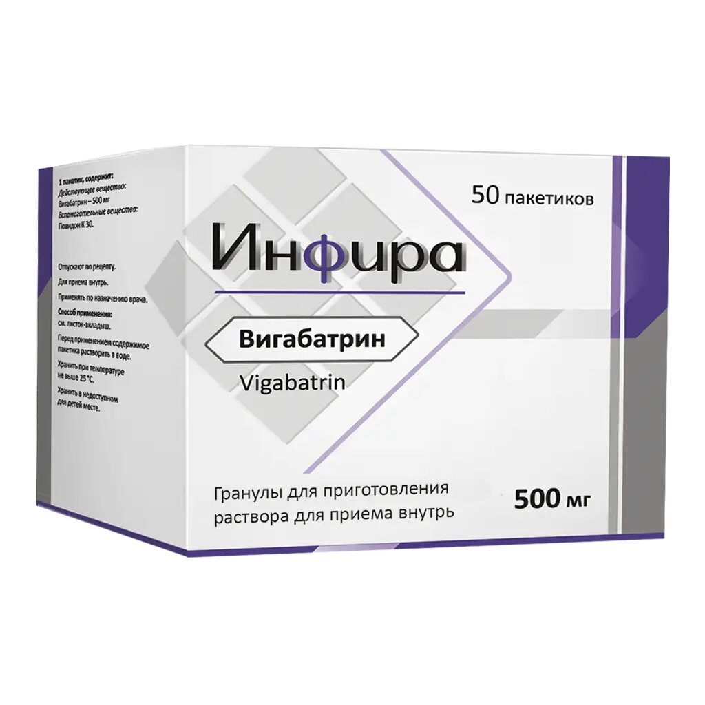Инфира гранулы д/приг раствора для приема внутрь 500 мг пакетики по 508 мг 50 шт