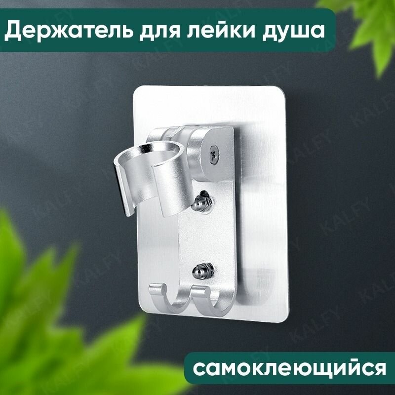 Кронштейн для верхнего душа