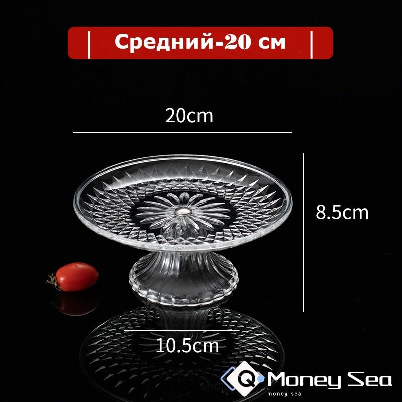 Прозрачная акриловая тарелка для фруктов на высоких ножках стильная и практичная сервировка для праздников и дома