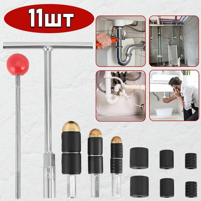 Ремкомплект для сантехники