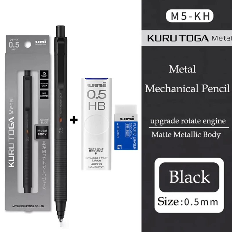 Механический карандаш Uni Kuru Toga Metal Black 0.5 мм HB