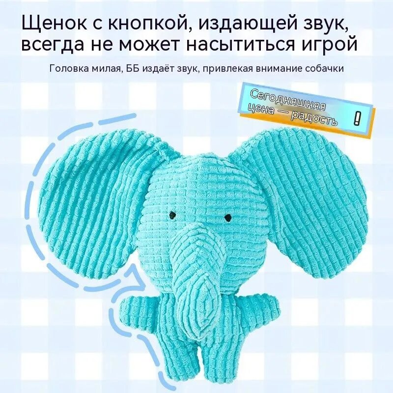 Игрушка для животных — фото 1
