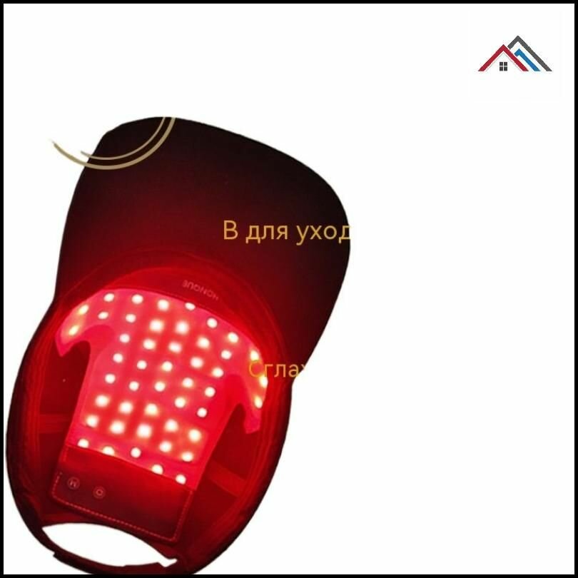 Портативная лазерная шапочка для роста волос с 48 шариками и длиной волны 650 нм, устройство для роста волос, черно-серый