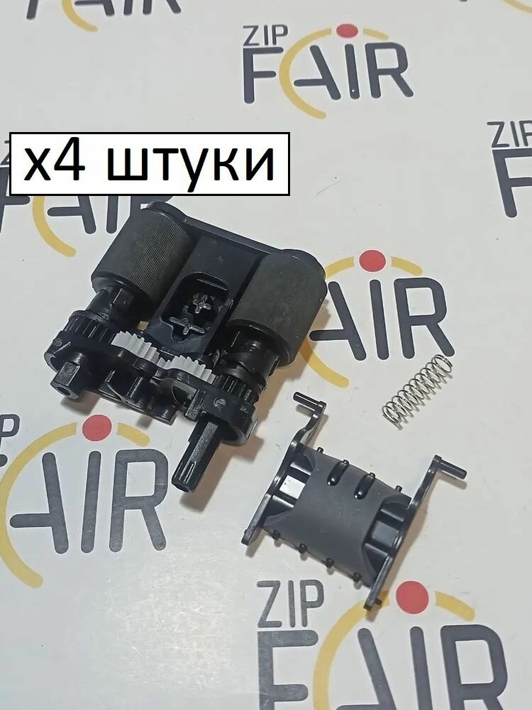 Х4шт. Ролик захвата ADF в сборе B3Q10-60105 HP LJ M426 CLJ M274 M277 M280 M281 M377 M477