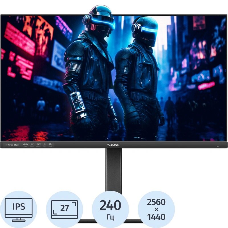 Монитор SANC G7pro Max (M2766QVT)27/2K/IPS/240Hz/450cd/1ms/HDMI/DP