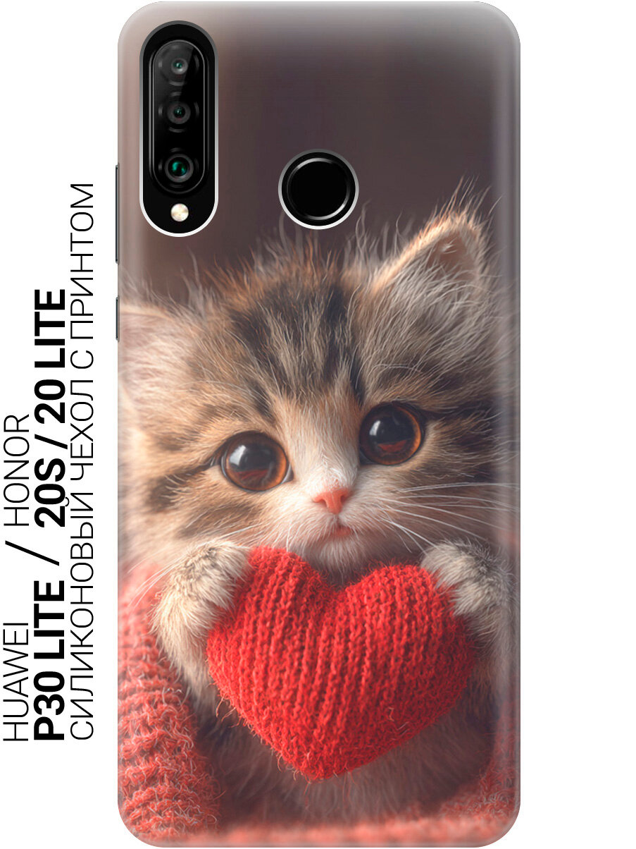 Силиконовый чехол на Honor 20 Lite / 20s / Huawei P30 Lite с принтом "Котик и нежное признание в любви"