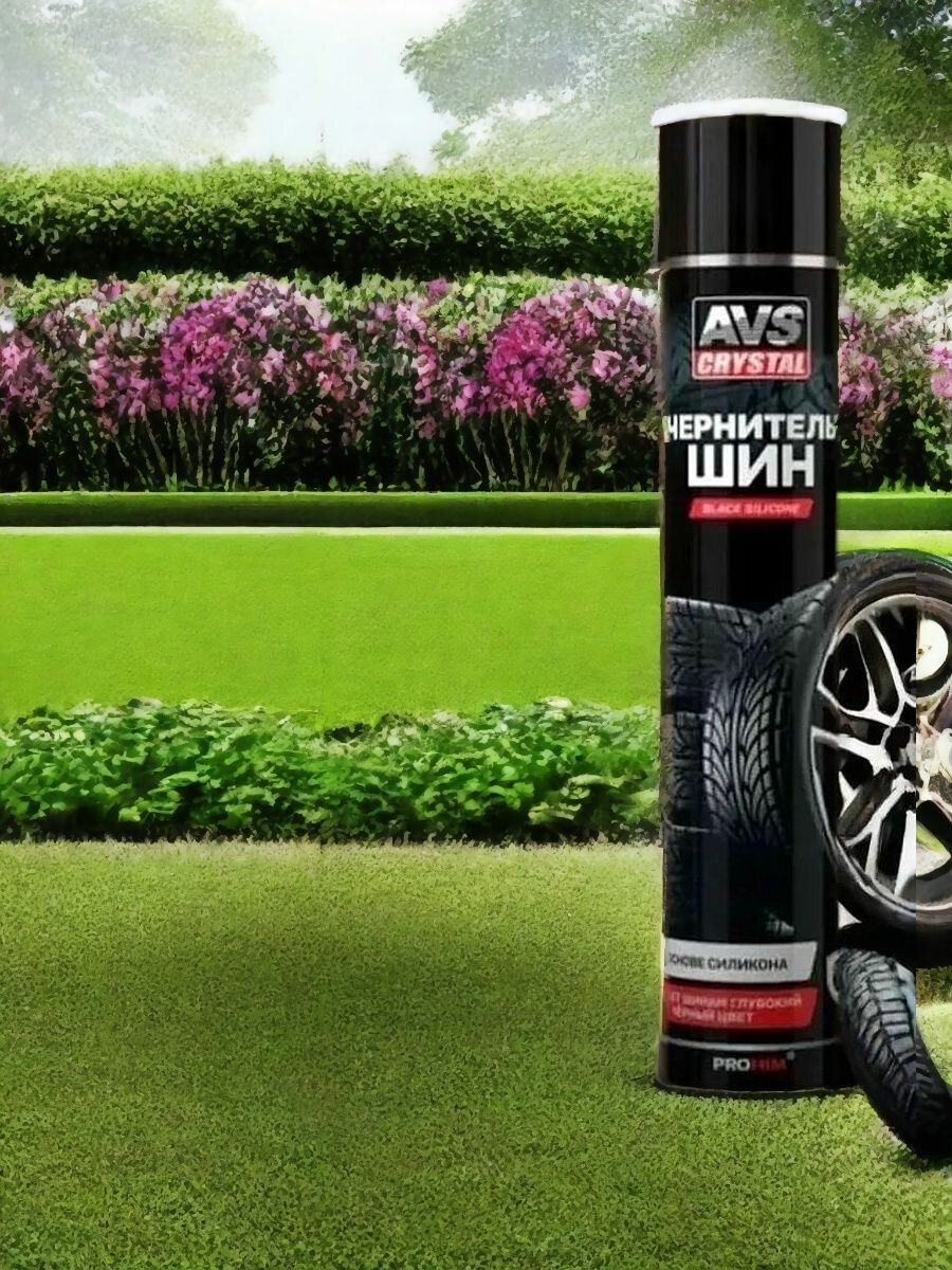 Чернитель резины