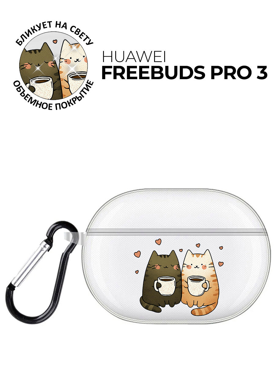 Чехол на Huawei FreeBuds Pro 3 с принтом "Кошачья история любви" прозрачный