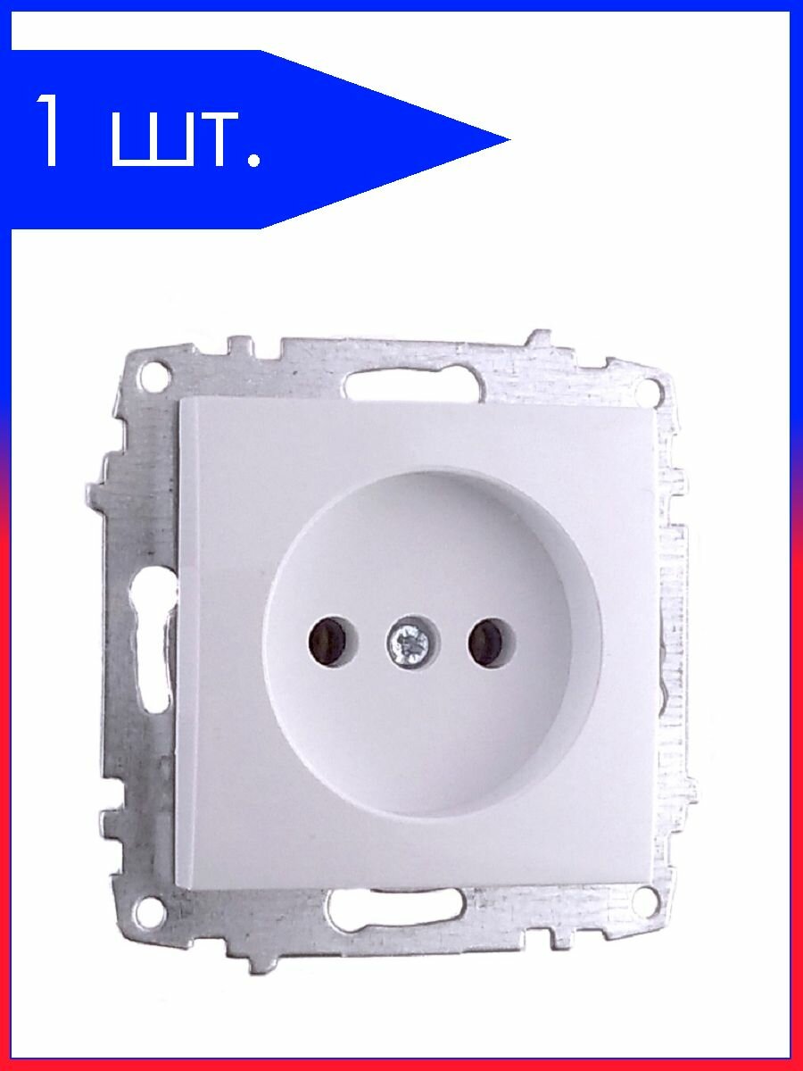 Розетка В Рамку Одинарная без заземления Белоснежный Zena Vega EL-BI арт. 609-015600-215