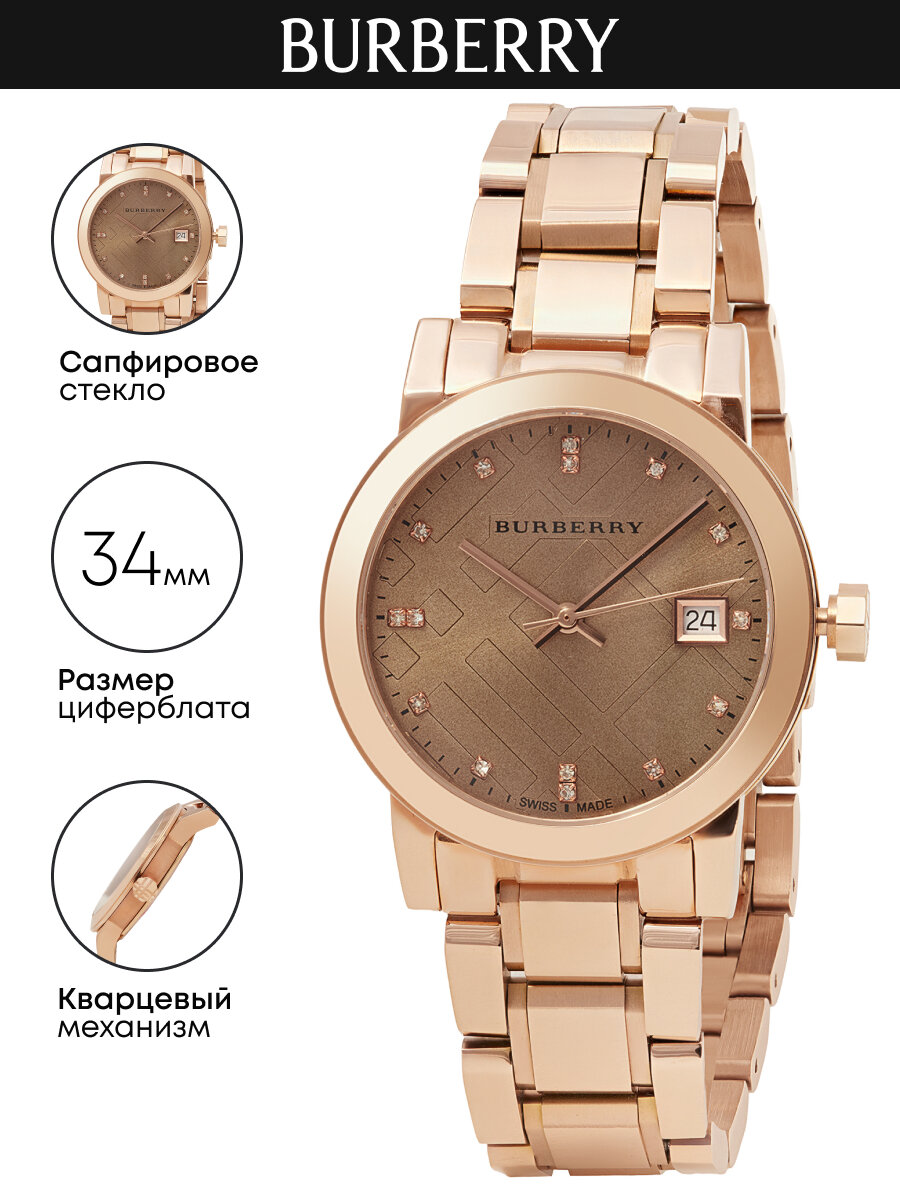 Наручные часы