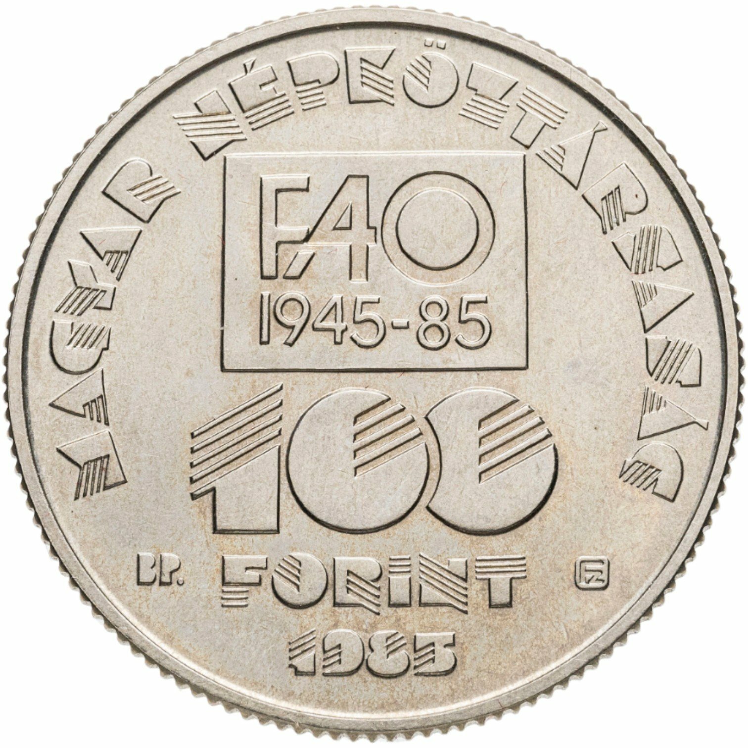 Венгрия 100 форинтов forint 1983 ФАО, Мельхиор медь-никель, в сохранности AU