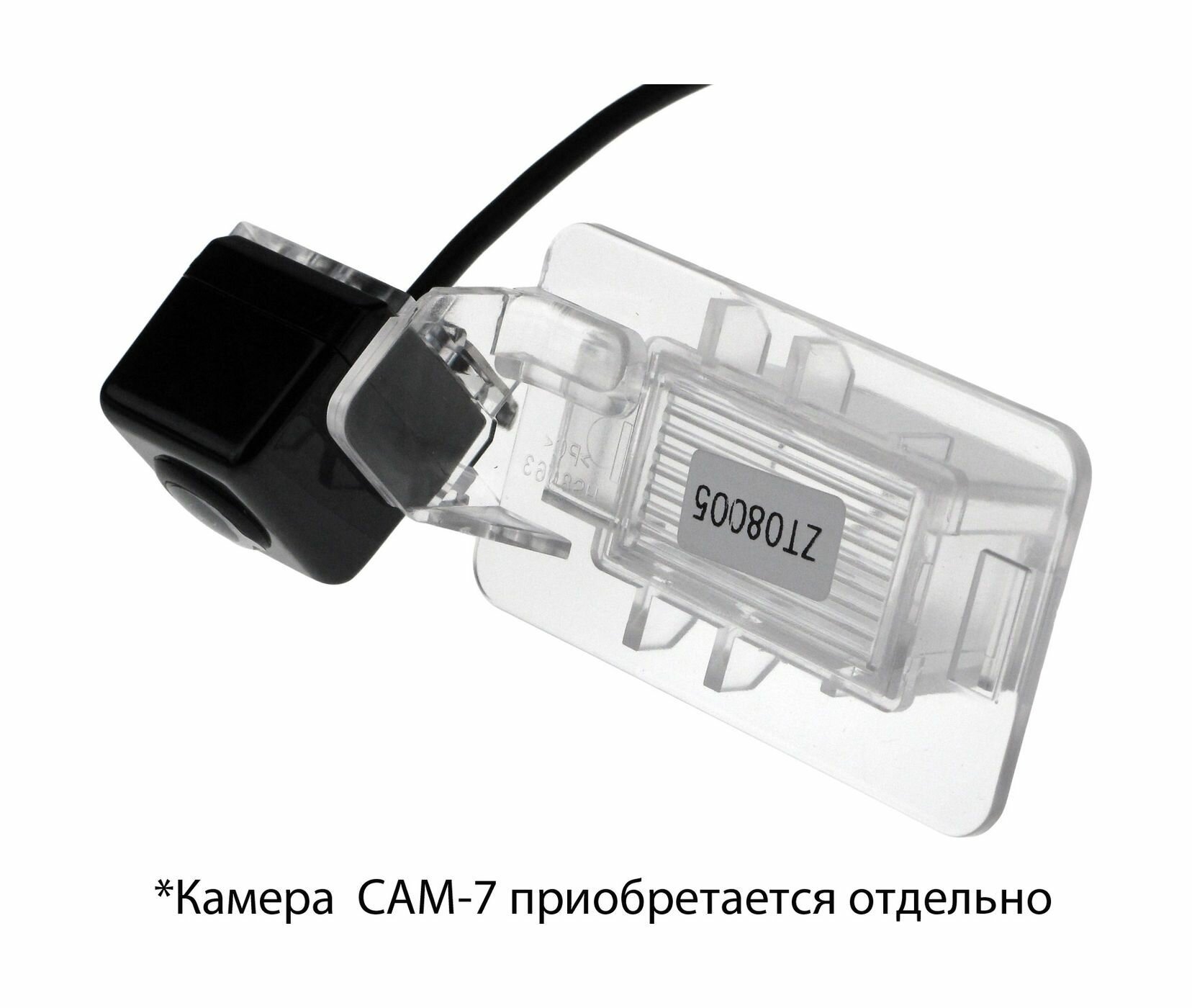 CAM-GWH5 адаптер для CAM-7 в подсветку номера Great Wall Hover H5