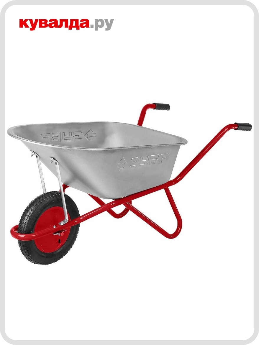 Тачка садово-строительная ЗУБР Т-11 одноколесная, 160 кг