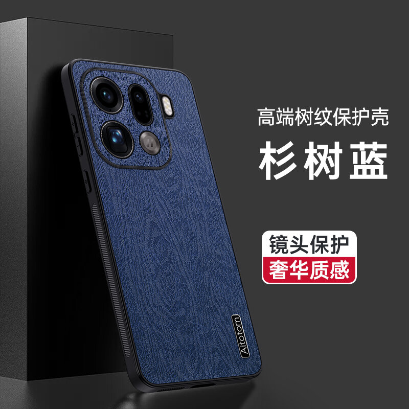 Чехол для OPPO Find X9 Pro / Оппо Финд X9 Про текстурой дерева антиударный, Текстура дерева, бампер, искусственная кожа, защита камеры, ударопрочный, OPPO, OPPO Find X9 Pro, Оппо Финд X9 Про, синий,