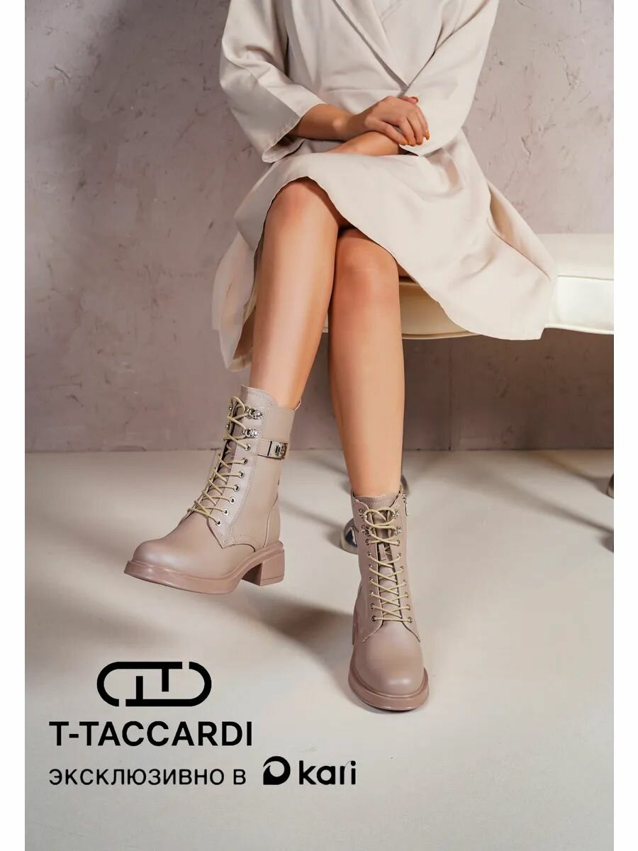 Ботильоны Зима 2026