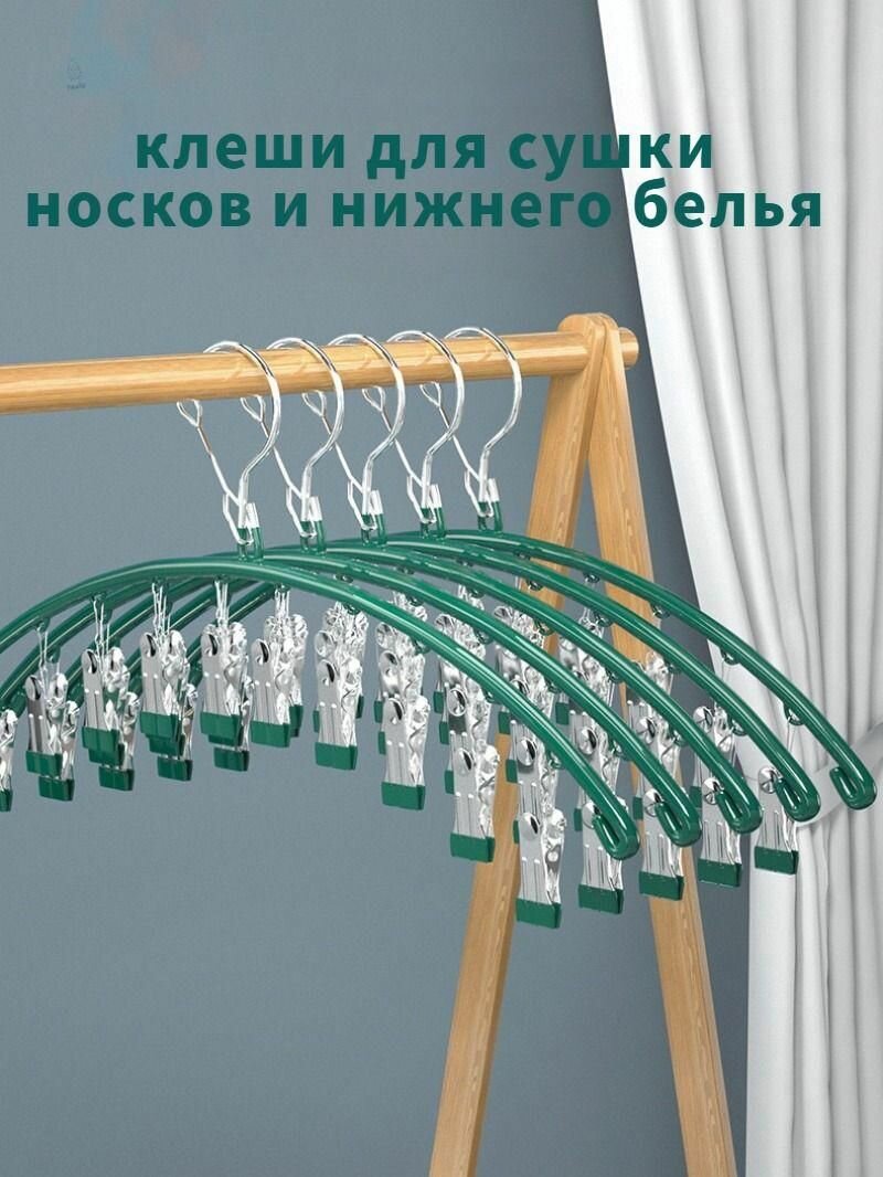 Вешалка-органайзерA — фото 1
