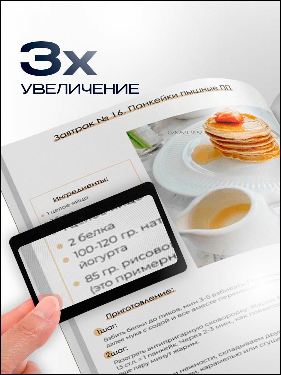 ПоследнийЛупа — фото 1