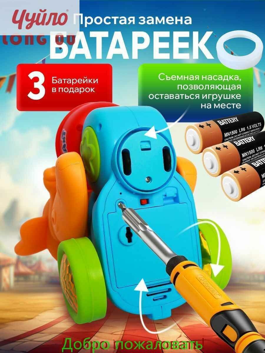 Интерактивная игрушка — фото 1