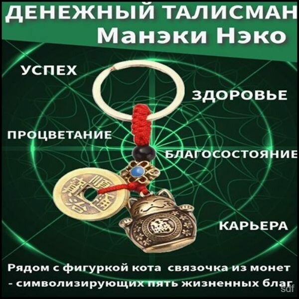 Подвеска — фото 1