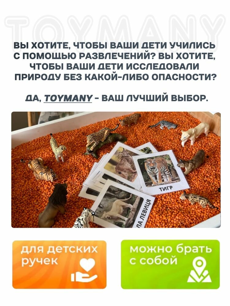 Фигурка — фото 1