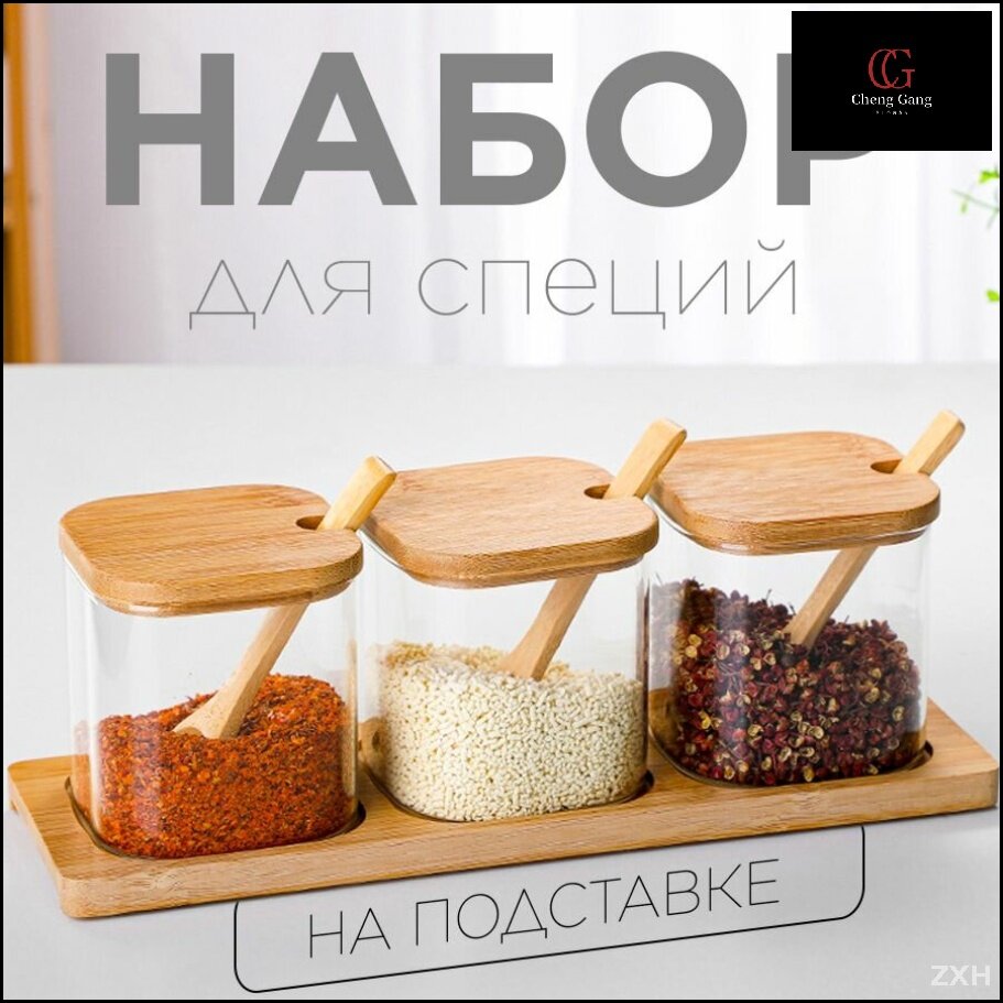 Универсальная премиум тара для хранения