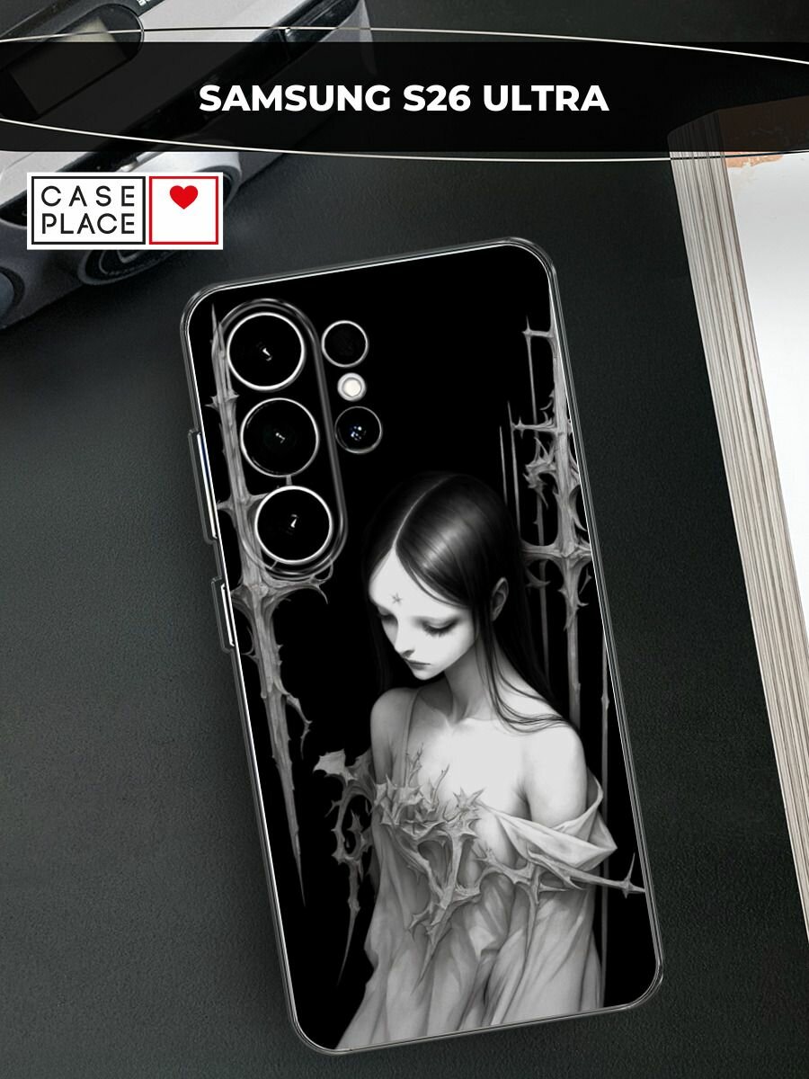 Чехол на Samsung Galaxy S26 Ultra / Самсунг Галакси S26 Ультра с принтом Грустная готическая девушка