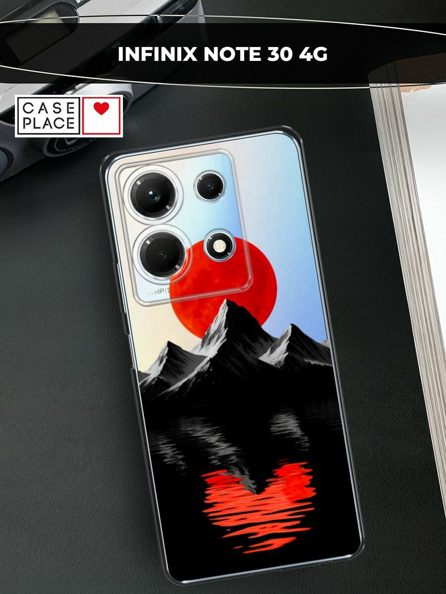 Чехол на Infinix Note 30 4G / Инфиникс Нот 30 4G с принтом Черная гора, прозрачный