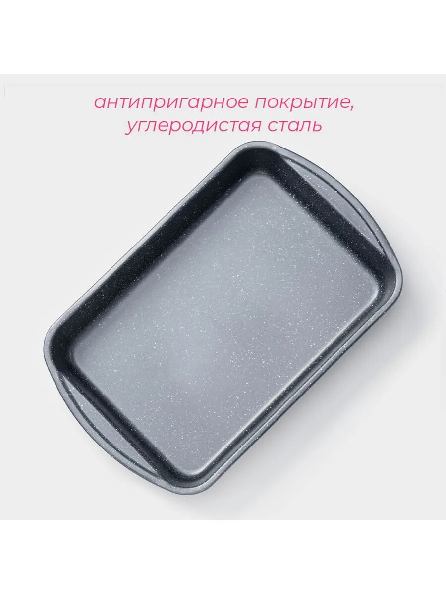 Форма для запекания — фото 1