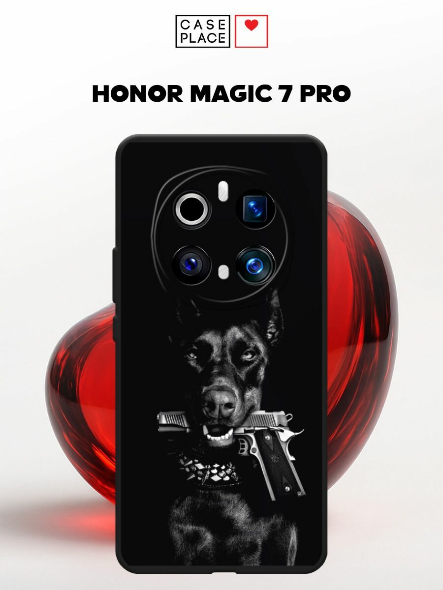 Черный матовый чехол на Honor Magic 7 Pro / Хонор Мэджик 7 Про с принтом Доберман