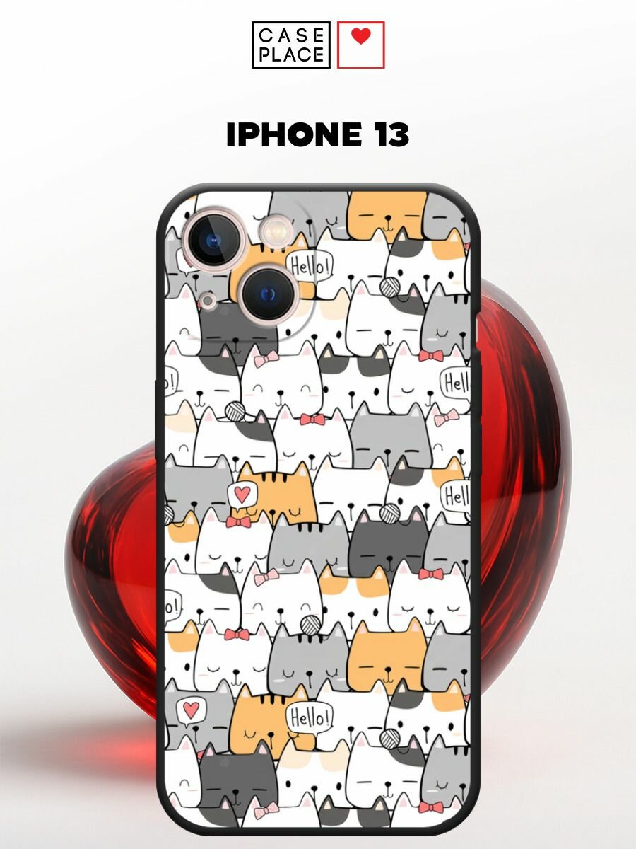 Черный матовый чехол на Apple iPhone 13 / Айфон 13 с принтом Милые котята